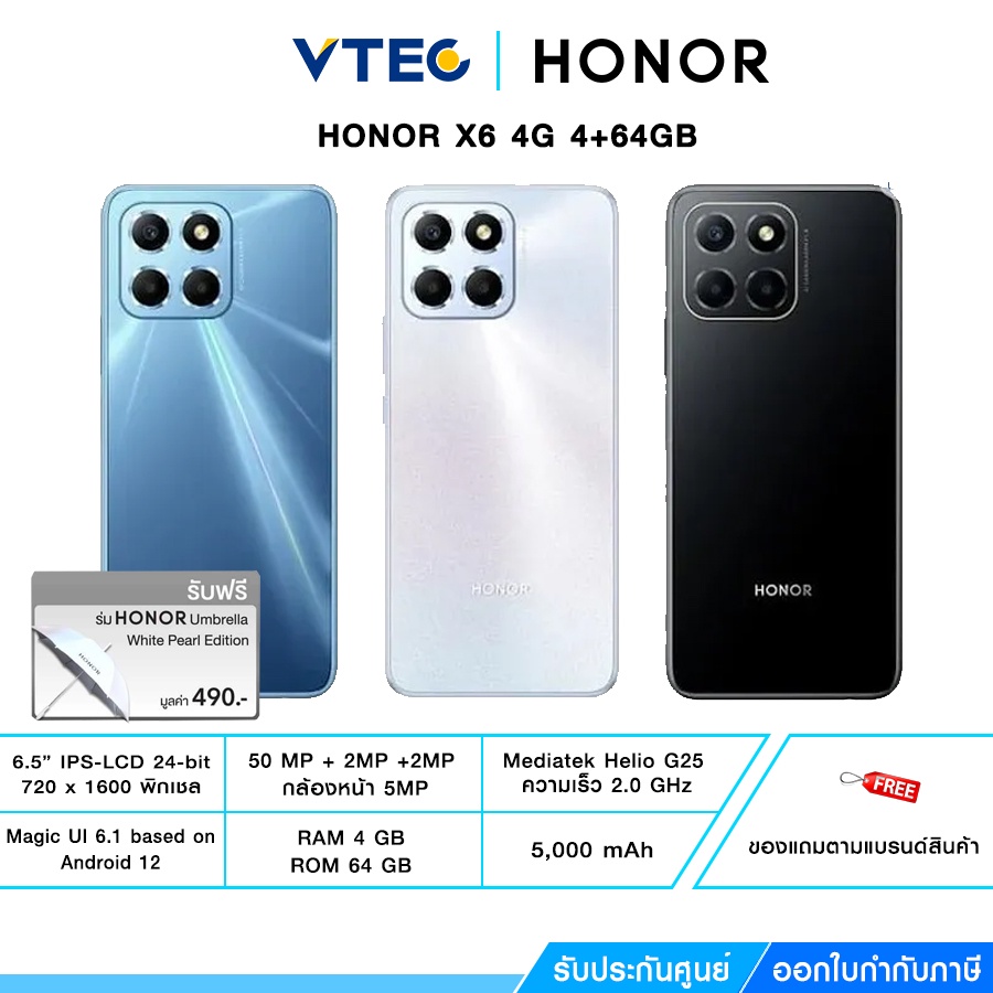 HONOR X6 จอ 6.5 นิ้ว |MTK MT6762|RAM 4GB|ROM 64GB|กล้อง 50 MP|แบตเตอรี่ 5000 mAh |รองรับ 2 ซิม ...