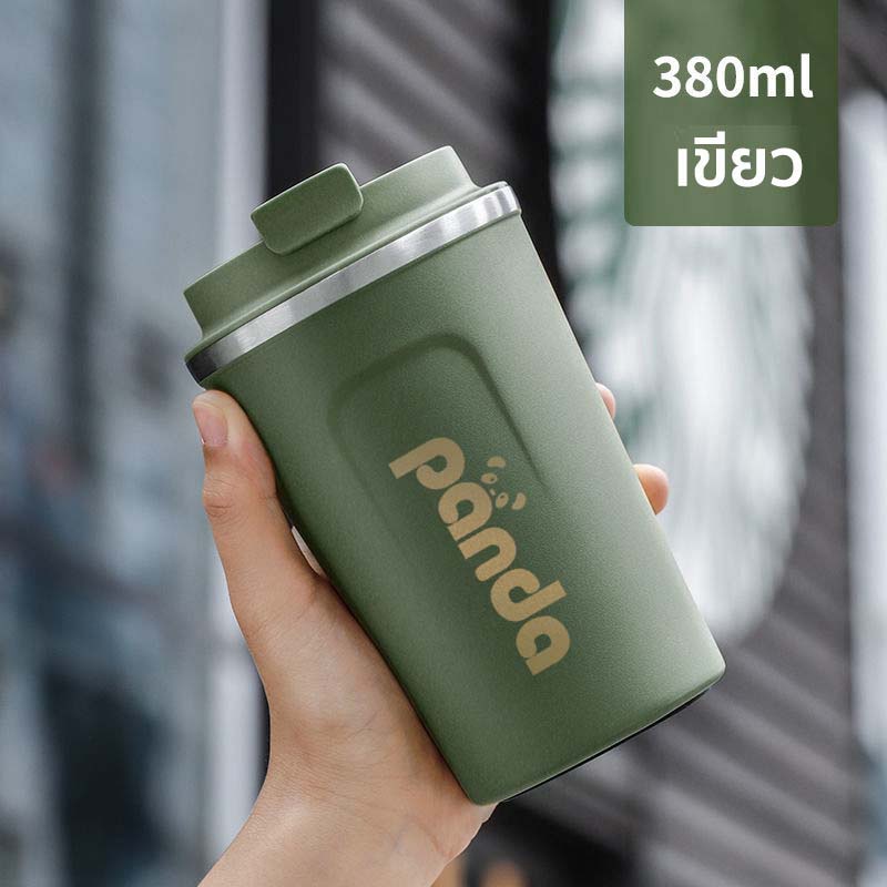 joyo แก้วกาแฟ แก้วสแตนเลส304 Panda 510ML | Shopee Thailand