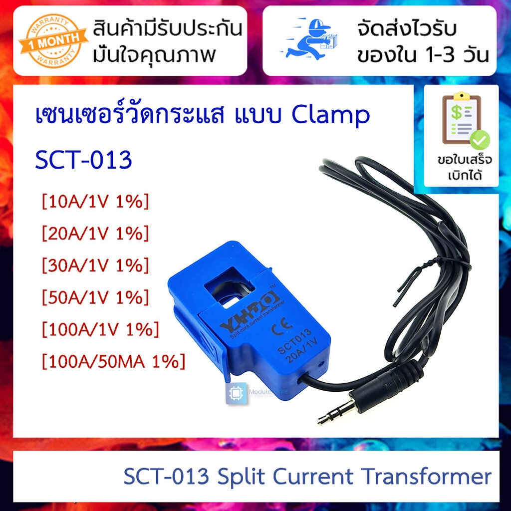 SCT-013-000 Split Current Transformer 10A 20A 30A 50A 100A | Shopee ...