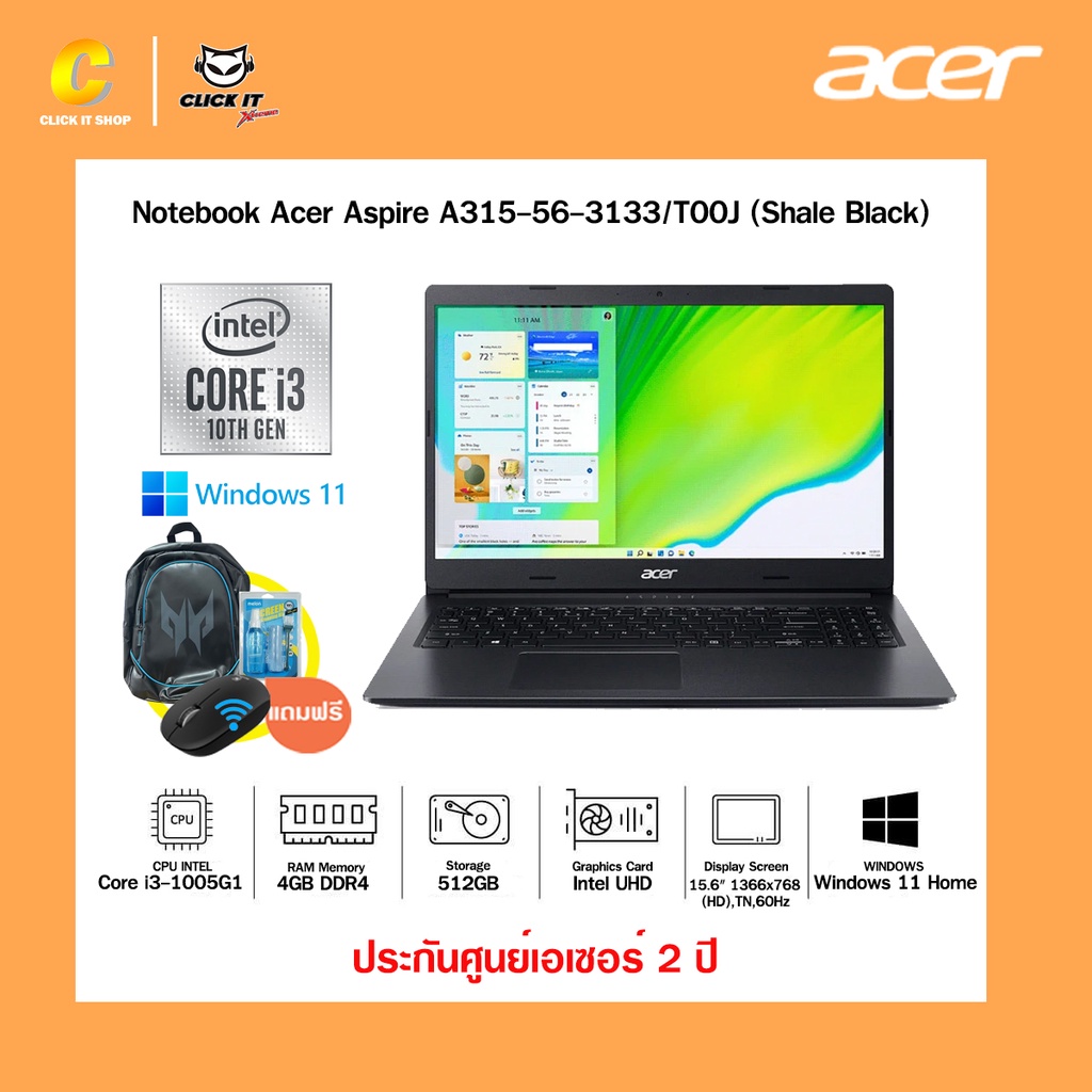 Notebook โน๊ตบุ๊ค Acer Aspire A315-56-3133/T00J (Shale Black) / Intel ...