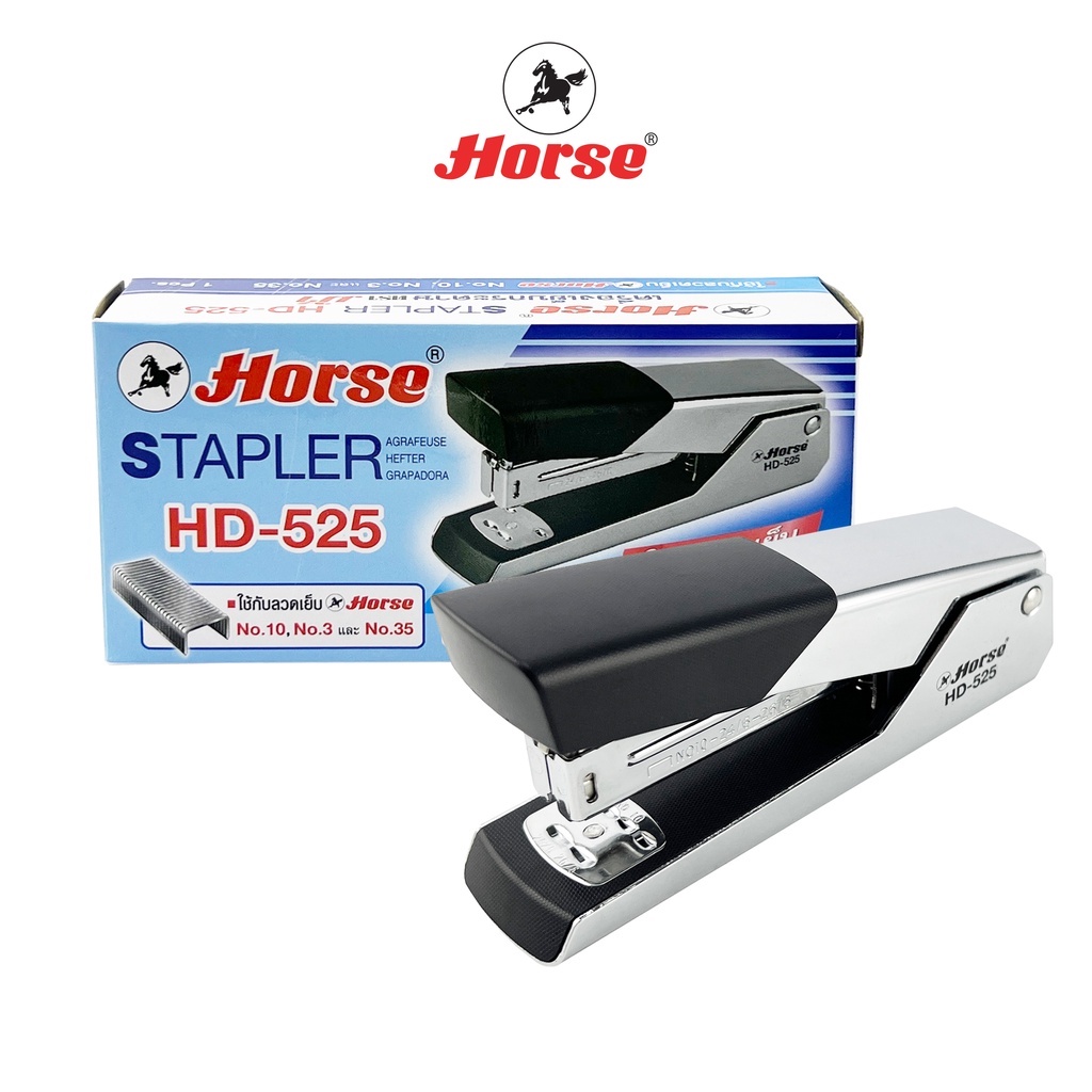 HORSE (ตราม้า) เครื่องเย็บกระดาษ HD-525 ตราม้า จำนวน 1 เครื่อง | Shopee ...