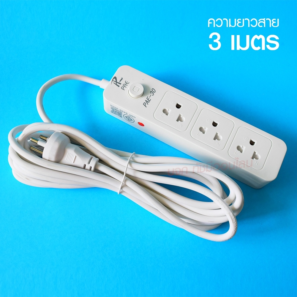 ปลั๊กไฟ ปลั๊ก รางปลั๊กไฟ 4ช่อง 3ช่อง 2USB 1 Type-C ปลั๊กพ่วง 2300 วัตต์ ...