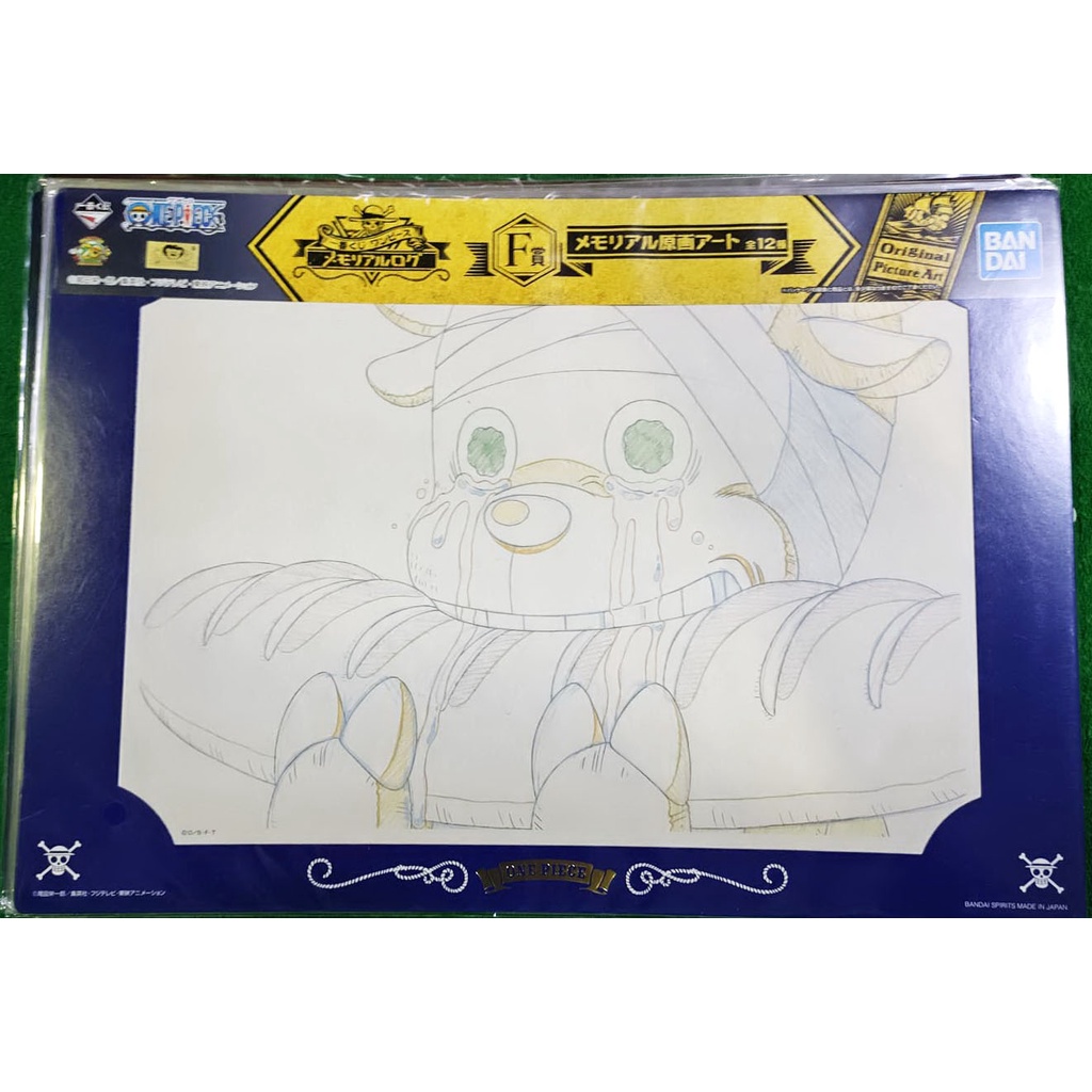 Bandai Spirits Ichiban Kuji Dragonball / SH Figuarts Kamen Rider / One ...