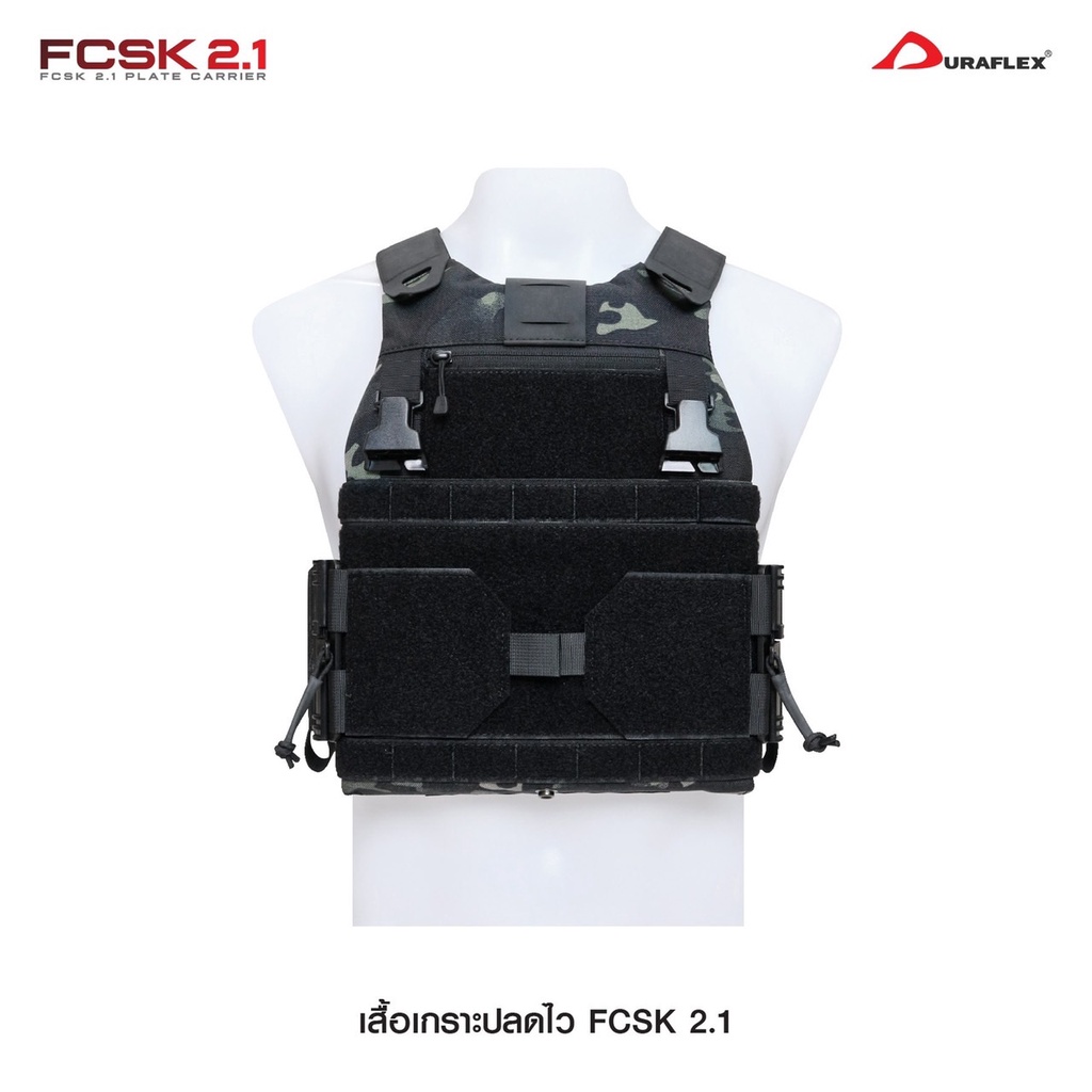 เสื้อเกราะปลดไว FCSK 2.1 ( FCSK 2.1 plate carrier) | Shopee Thailand