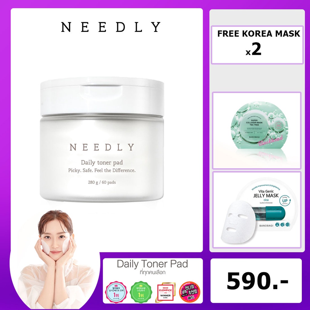 Needly Daily Toner Pad 280g (60 Pads) 1กระปุก แถมฟรี มาร์คเกาหลีคละสี 2 ...