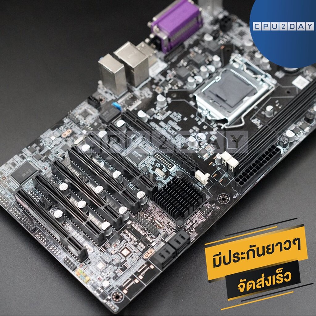 เมนบอร์ด INTEL H61 D3 Mainboard H61P5 DVR V1 LGA1155 ส่งเร็ว ประกัน CPU2DAY | Shopee Thailand