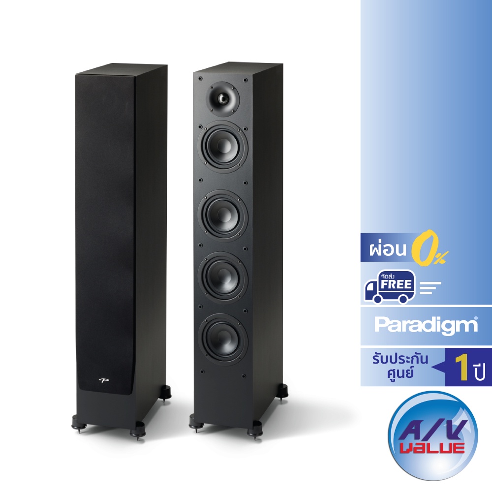 Paradigm Monitor SE 6000F - 5-driver, 3-way bass reflex, floorstanding ...