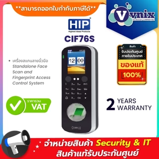 เครื่องสแกนนิ้ว hip ราคาพิเศษ | ซื้อออนไลน์ที่ Shopee ส่งฟรี*ทั่วไทย!