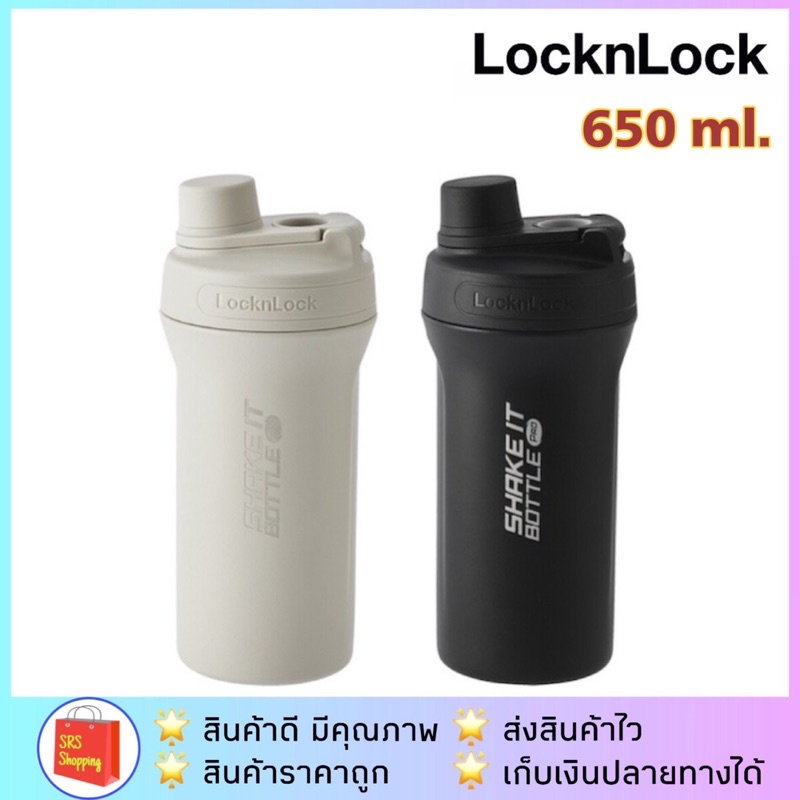 💥ลด 50% ในไลฟ์💥LocknLock รุ่น LHC4276 กระบอกน้ำ I เก็บอุณหภูมิ Shake It ...