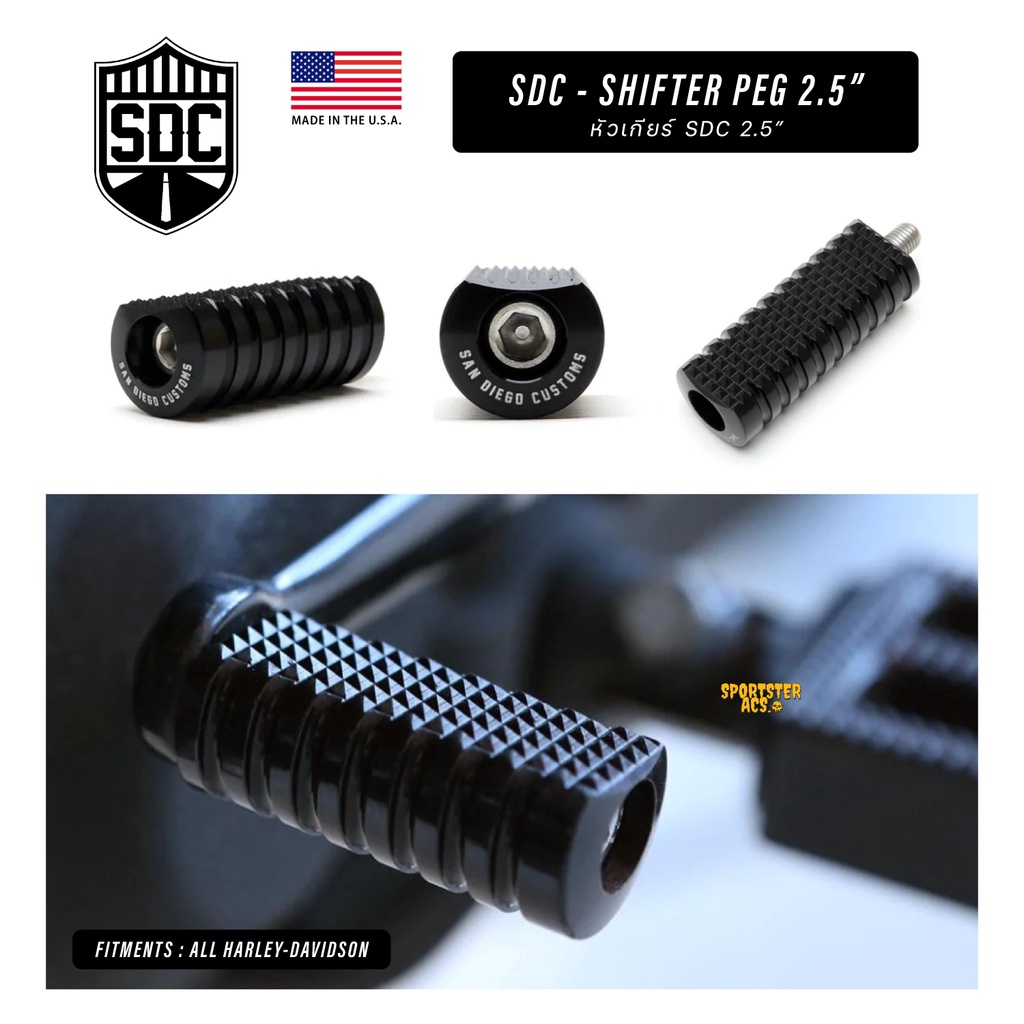 SDC - Shift Peg หัวเกียร์ San Diego Customs | Shopee Thailand