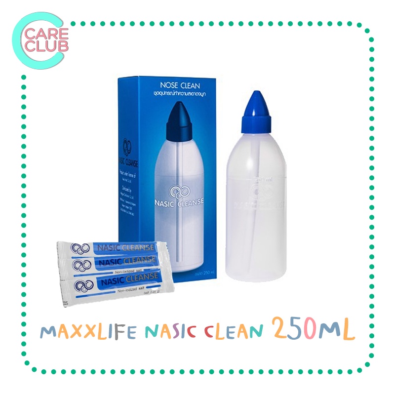 MaxxLife Nasic Clean 100 ML / 250 ML แมกซ์ ไลฟ์ นาซิค คลีน อุปกรณ์ล้าง ...