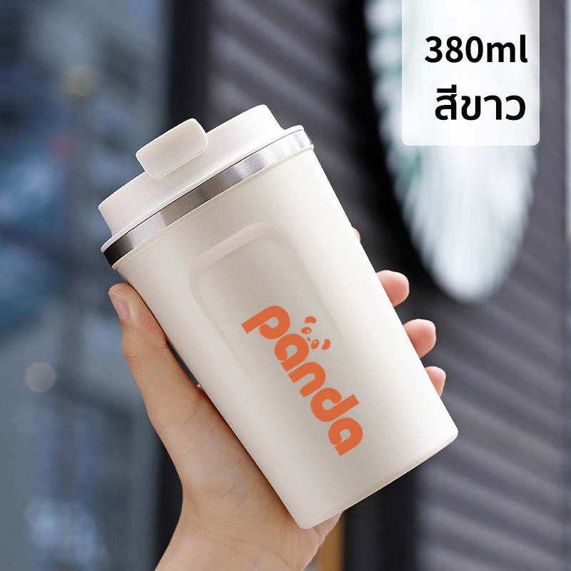 joyo แก้วกาแฟ แก้วสแตนเลส304 Panda 510ML | Shopee Thailand
