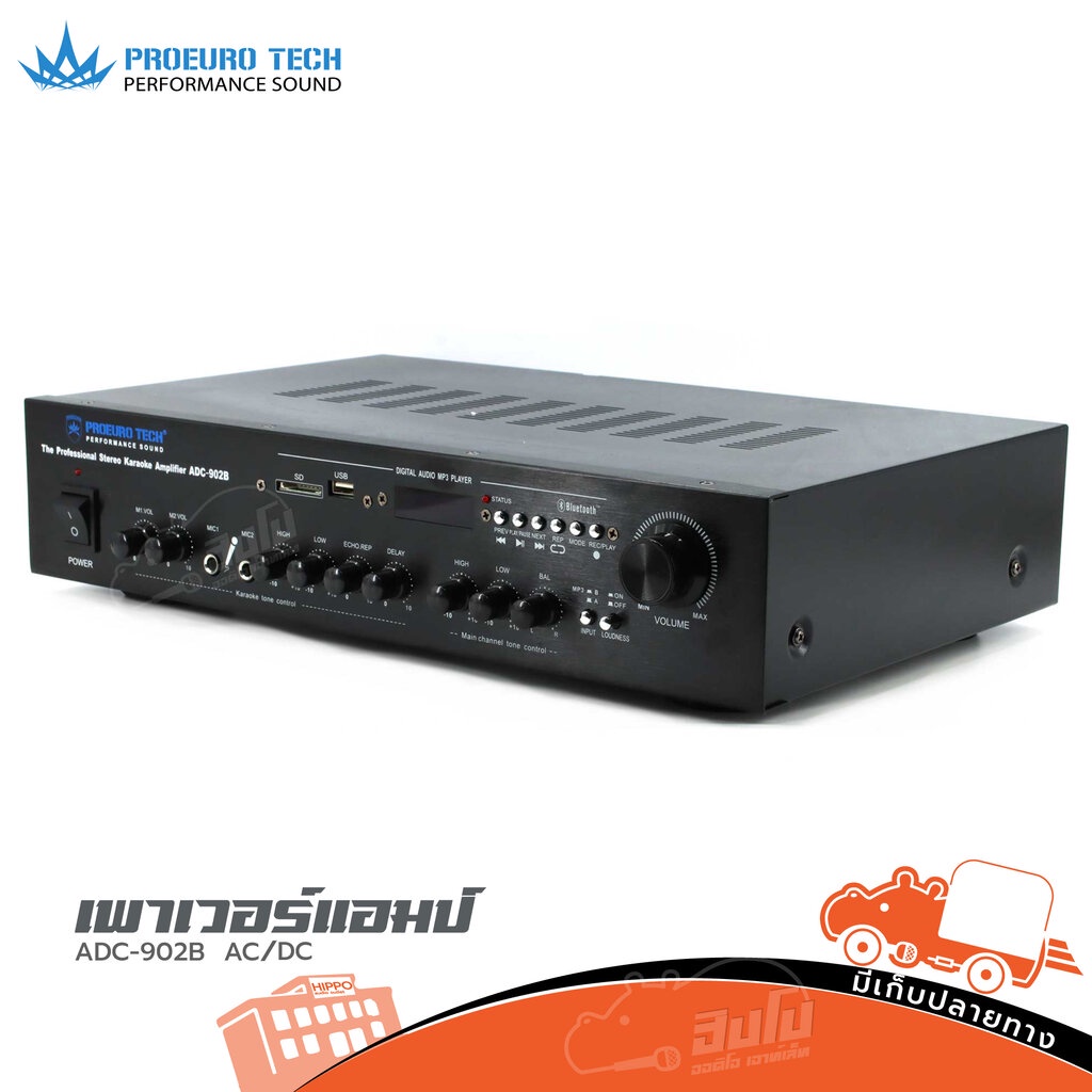 PROEUROTECH ADC-902B ขยาย AC/DC ของแท้ ส่งไว สั่ง1เครื่องต่อ1คำสั่งซื้อค่ะ (ใบกำกับภาษีทักเเชท ...