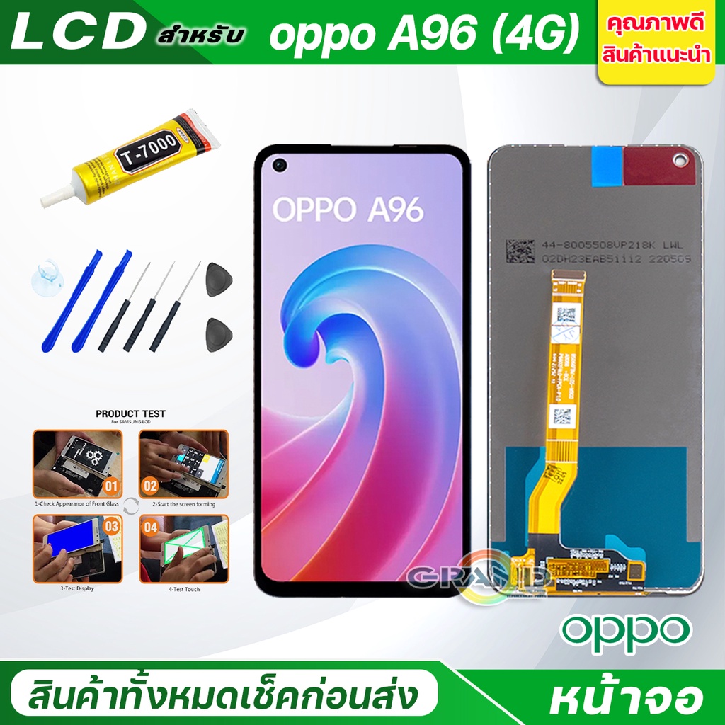 จอชุด oppo A96(4G) หน้าจอ จอ + ทัช ออปโป้ A96(4G) Screen Display Touch ...