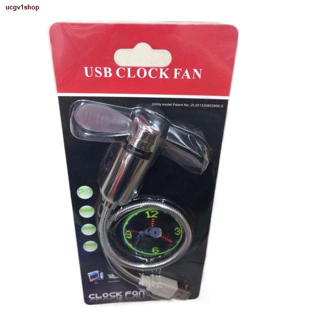 พร้อมส่งในไทย USB Clock Fan For PC/Notebook/USB Port | Shopee Thailand