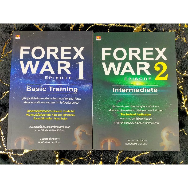 FOREX WAR EPISODE 2 (062-37) | Shopee Thailand