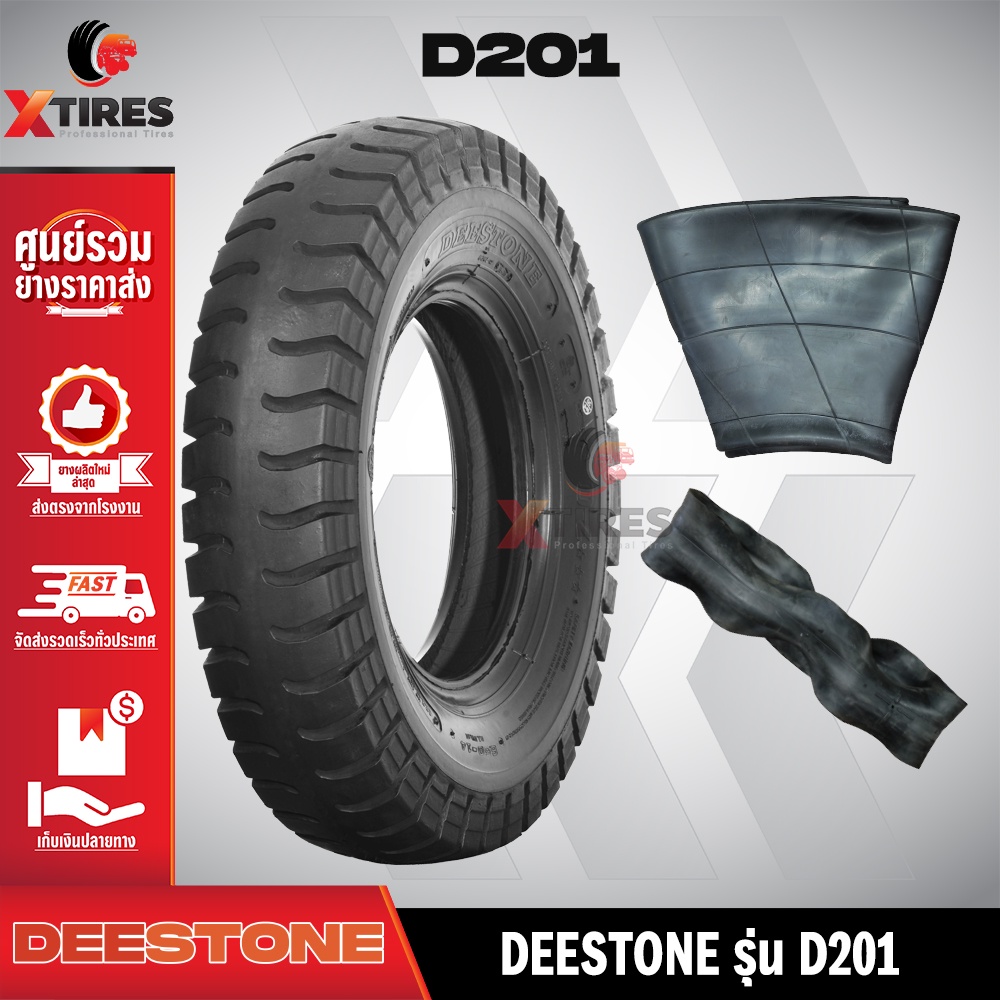 ยางรถบรรทุกผ้าใบ 7.00-15 รุ่น D201 ครบชุด (ยางนอก+ยางใน+ยางรอง) ยี่ห้อ ...