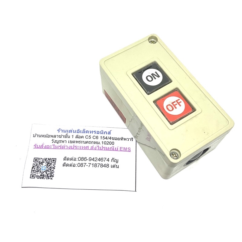 MODEL:TPB-2,TPB-3 PUSH BUTTON SWITCH TPB-2สวิตซ์กด ON-OFF/ลูกศร ขึ้น-ลง ...