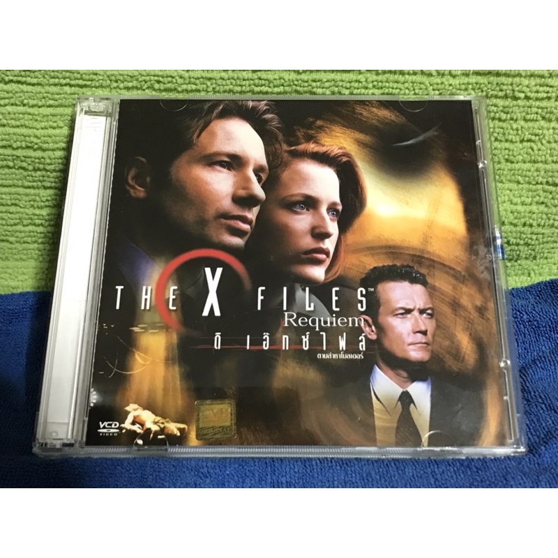 The X FILES Requiem ตามล่าหาในโมลเตอร์ | Shopee Thailand