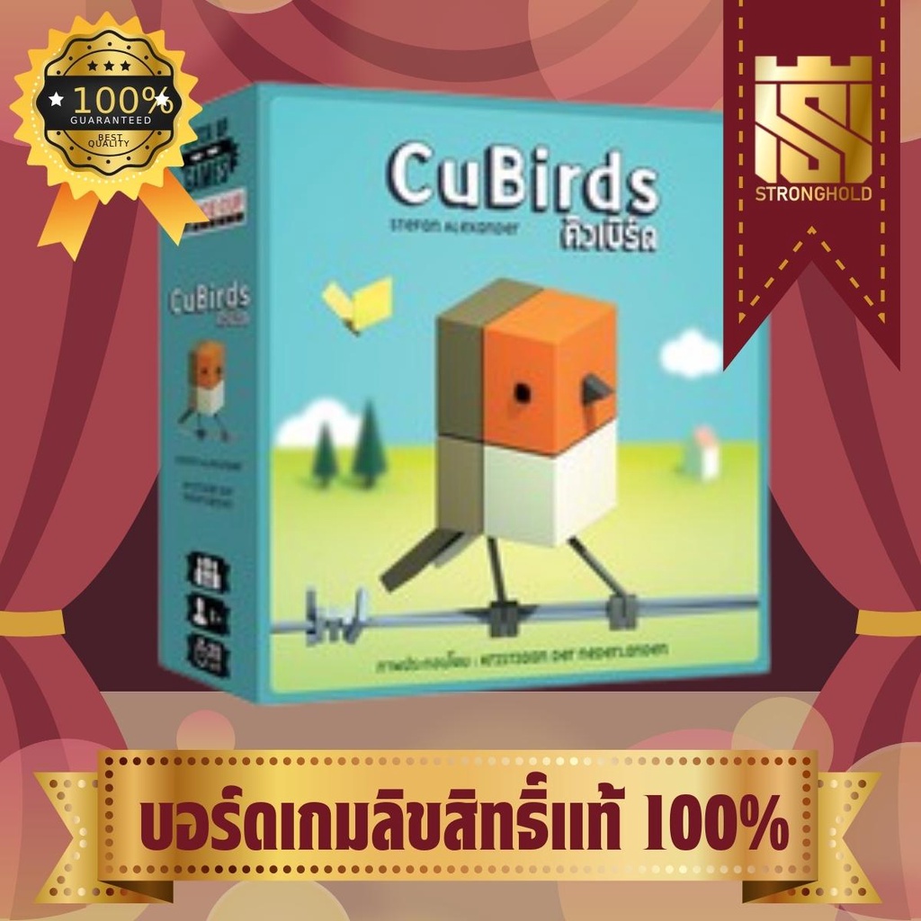 Cubirds คิวเบิร์ด (TH) - บอร์ดเกม Board Game - STRONGHOLD สยามสแควร์ ...