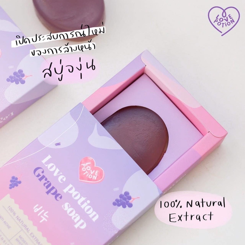 Grape Soap Cleanser Bar สบู่องุ่นในตำนานของซ้อการ์ด | Shopee Thailand