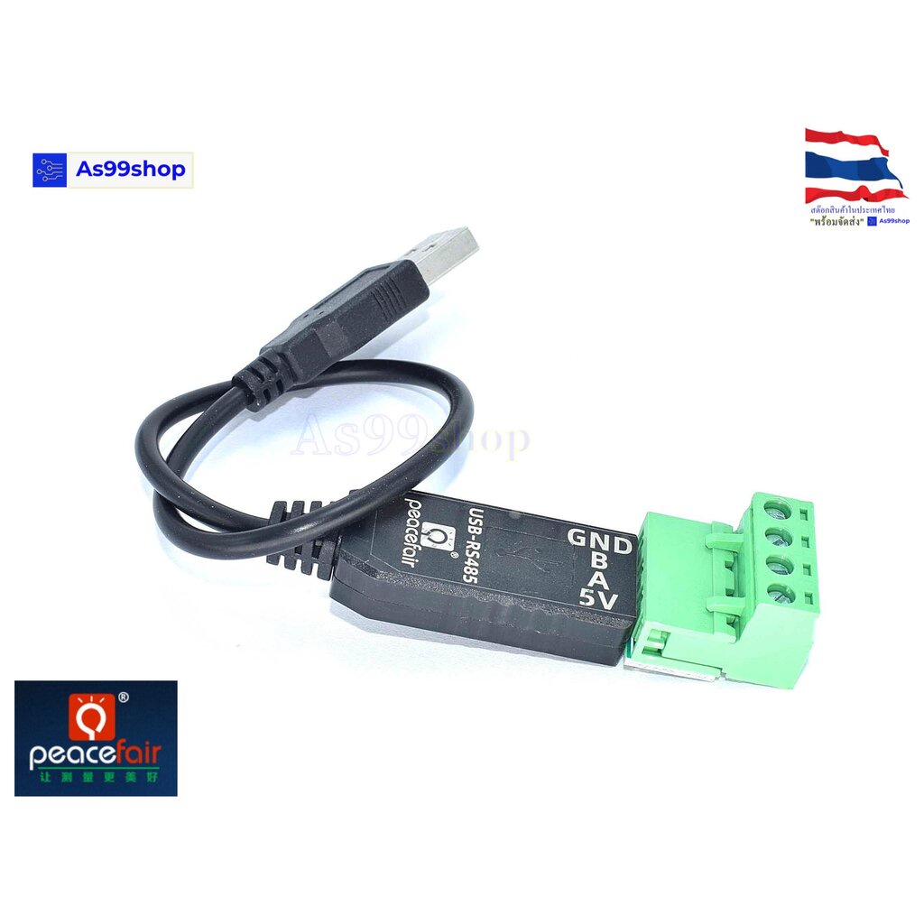 USB to 485 serial cable | Shopee Thailand