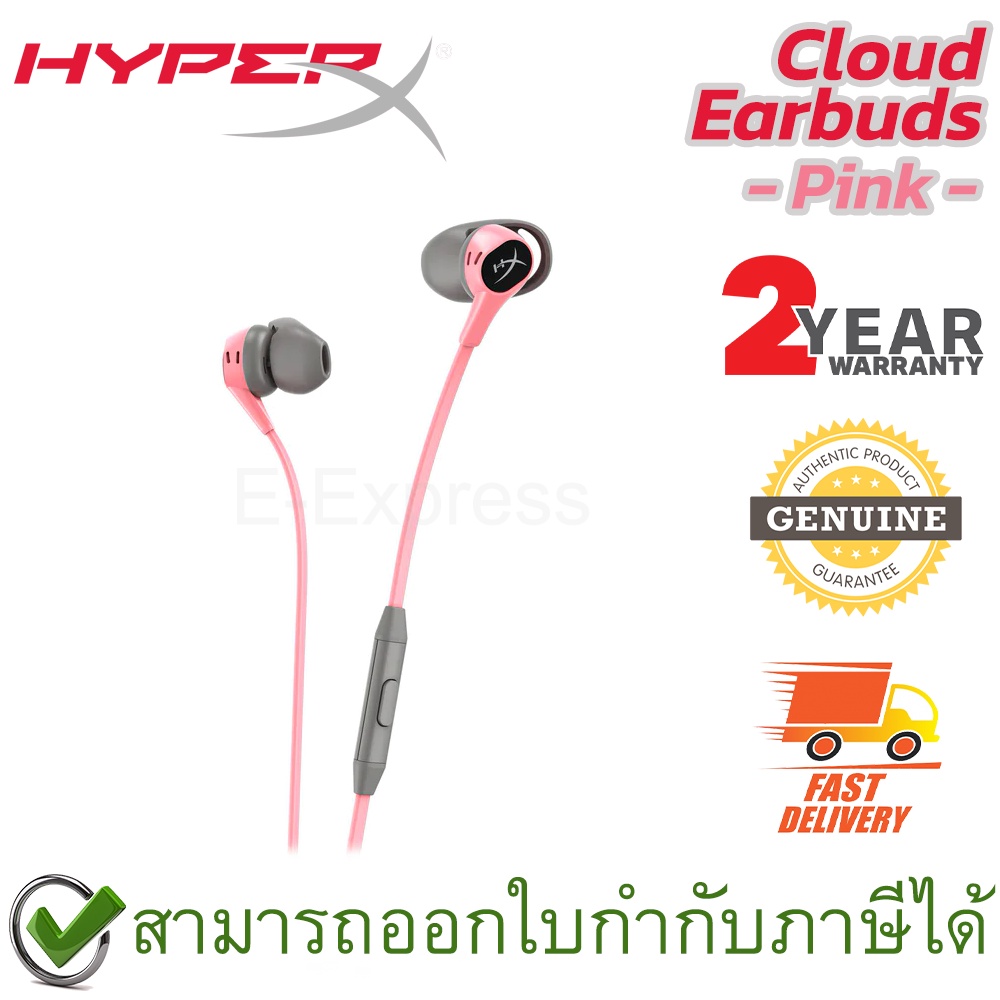 HYPERX Cloud Earbuds Headphones (Pink) หูฟังเอียบัด มีสายพร้อมไมโครโฟน สีชมพู ของแท้ ประกันศูนย์ ...
