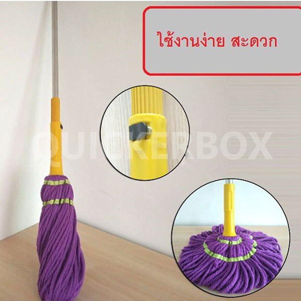 Magic Twist Mop Pull & Squeeze ไม้ถูพื้น ไม้ม็อบถูพื้น 360 องศา รุ่น ...