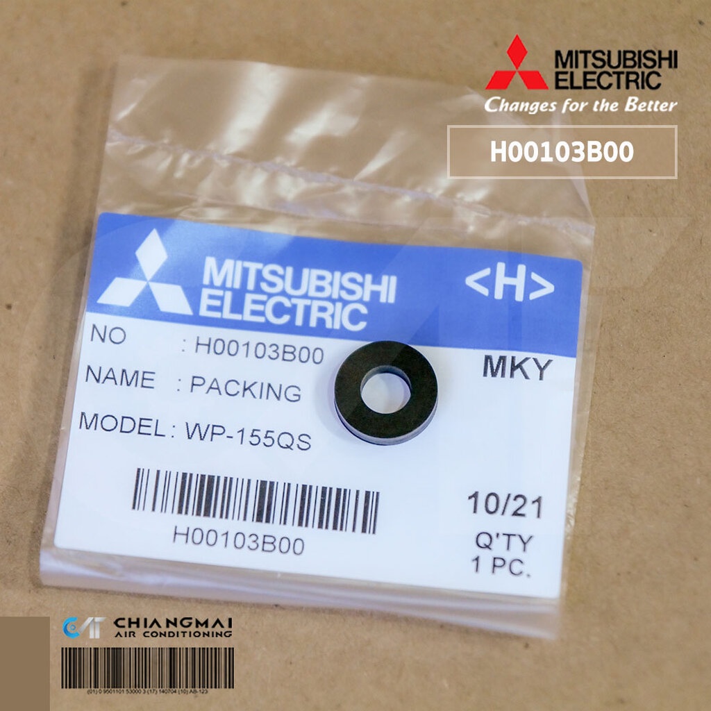 MITSUBISHI H00103B00 ซีลยางกันรั่วตัวอัดอากาศ สำหรับรุ่น WP205, WP255 ...