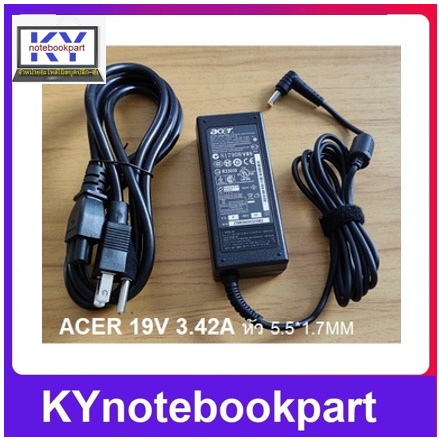 ADAPTER ORIGINAL ACER อแดปเตอร์ ของแท้ ACER 19V 3.42A หัว 5.5*1.7MM ...