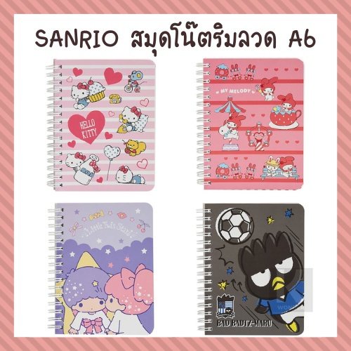 Sanrio สมุดโน๊ตริมลวด A6 [ซานริโอ Kitty My Melody Little Twin Stars Cinnamoroll Kuromi Badtz ...
