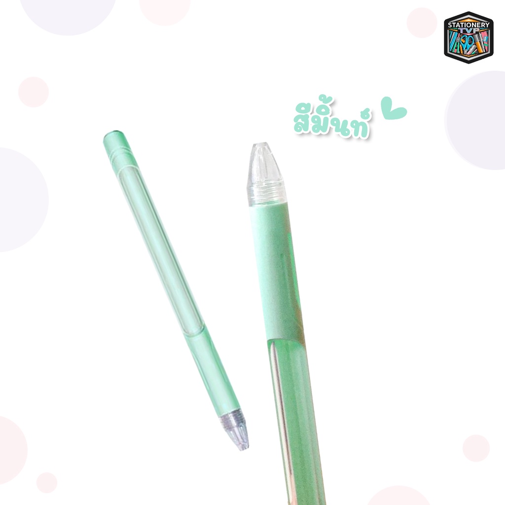 Quantum ปากกา ปากกาลูกลื่น รุ่น Moji โมจิ ขนาด 0.29 mm. หมึกน้ำเงิน [ 1 ด้าม ] | Shopee Thailand