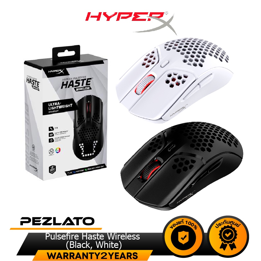 HYperX Pulsefire Haste Wireless (Black, White) | Shopee Thailand
