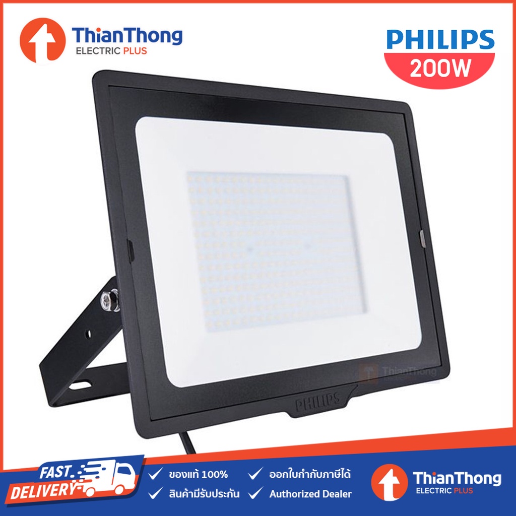 Philips สปอร์ตไลท์ ฟิลิปส์ LED Floodlight BVP150 200W | Shopee Thailand
