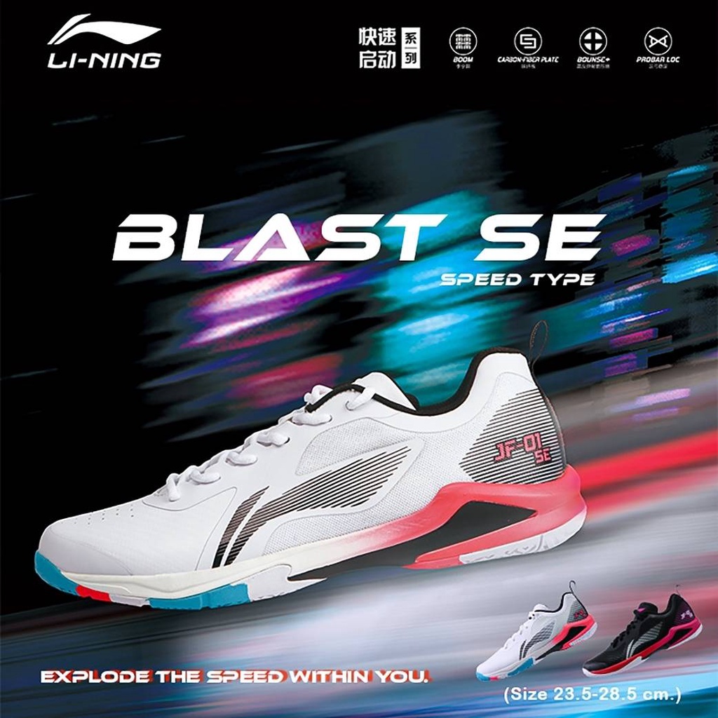 รองเท้าแบดมินตัน LINING BLAST SE | Shopee Thailand