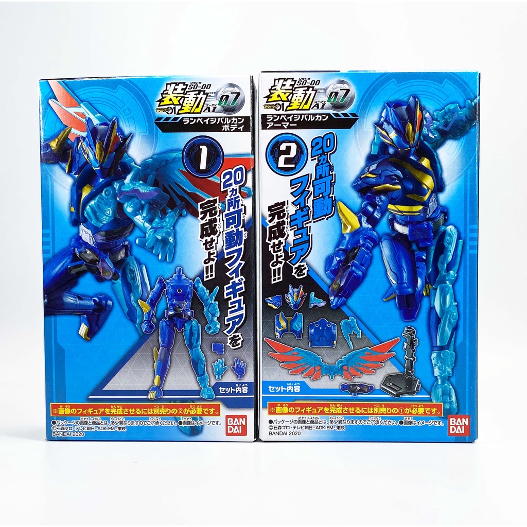 SO-DO Vulcan AI 07 Kamen Rider Zero-One Rampage Balkan มดแดง SODO ...