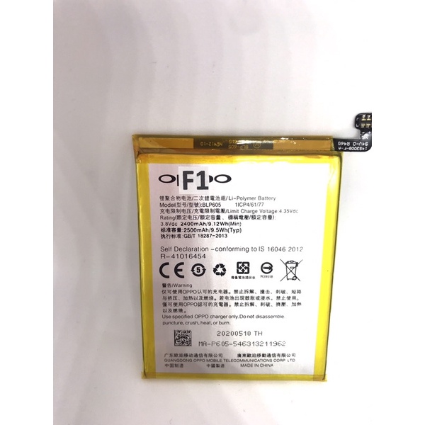 แบตเตอรี่ใช้ร่วมกับoppoรุ่นF1,F1f,A33,A35 | Shopee Thailand