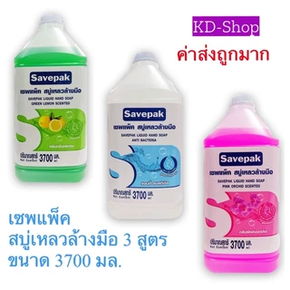 3700 ราคาพิเศษ | ซื้อออนไลน์ที่ Shopee ส่งฟรี*ทั่วไทย!