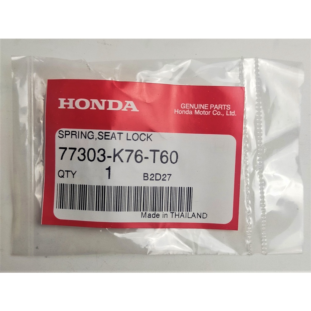 77303-K76-T60 สปริงล๊อคเบาะ Honda แท้ศูนย์ | Shopee Thailand