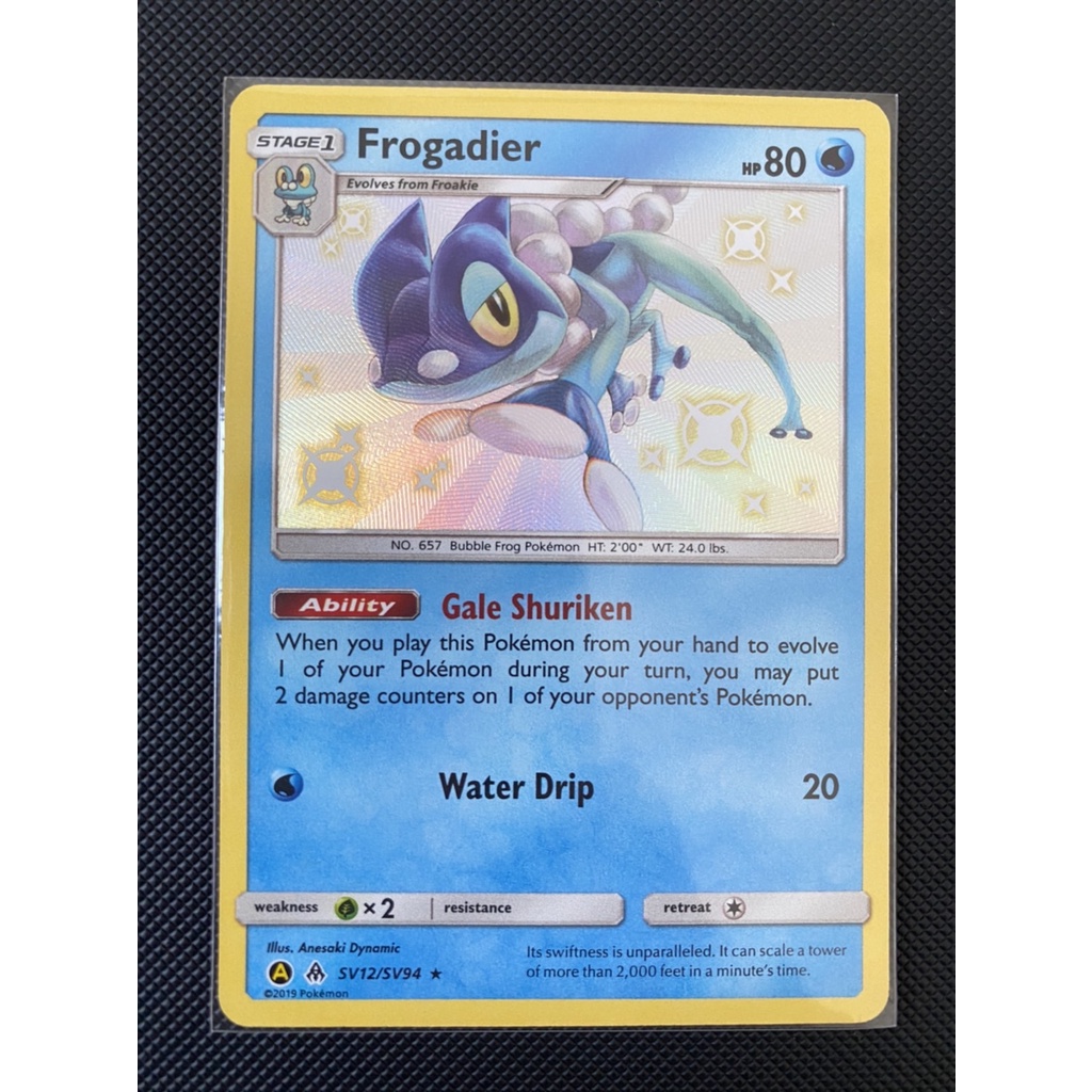 [Pokemon] Frokie & Frogadier Shiny (Hidden Fates) | Shopee Thailand