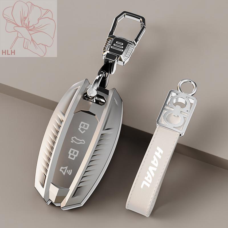 Harvard H6 key case 2021 Harvard F7 big dog M6 shell H4 H2 F5 first love กระต่ายสีแดงรถกระเป๋า ...