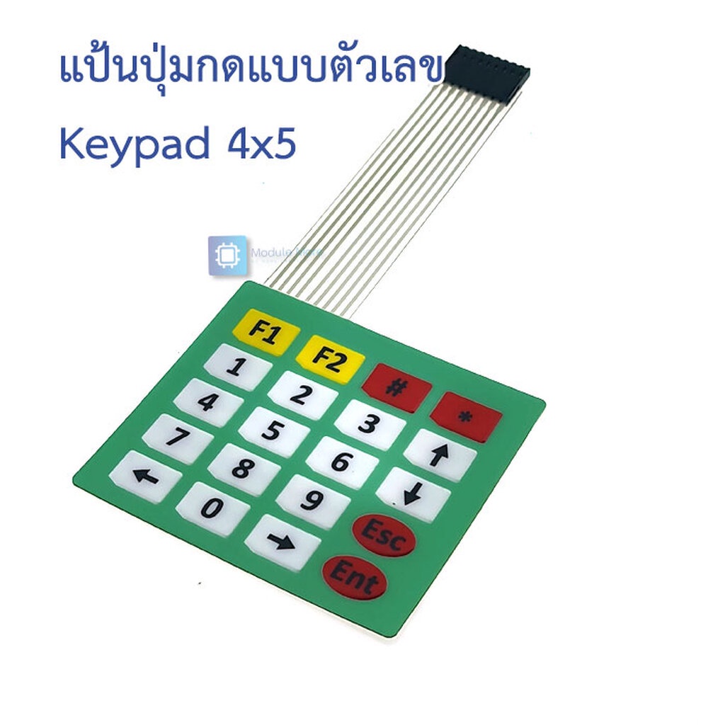 แป้นปุ่มกดแบบตัวเลขและฟังก์ชั่น Keypad 4x5 matrix keypad Switch ...