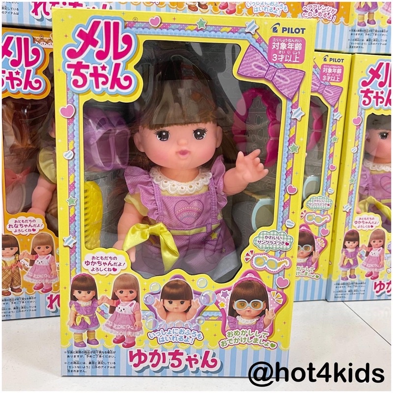 Mell chan เมลจัง Yuka-chan (2022 Release) mellchan 💰จ่ายปลายทางได้💵แท้💯 ...