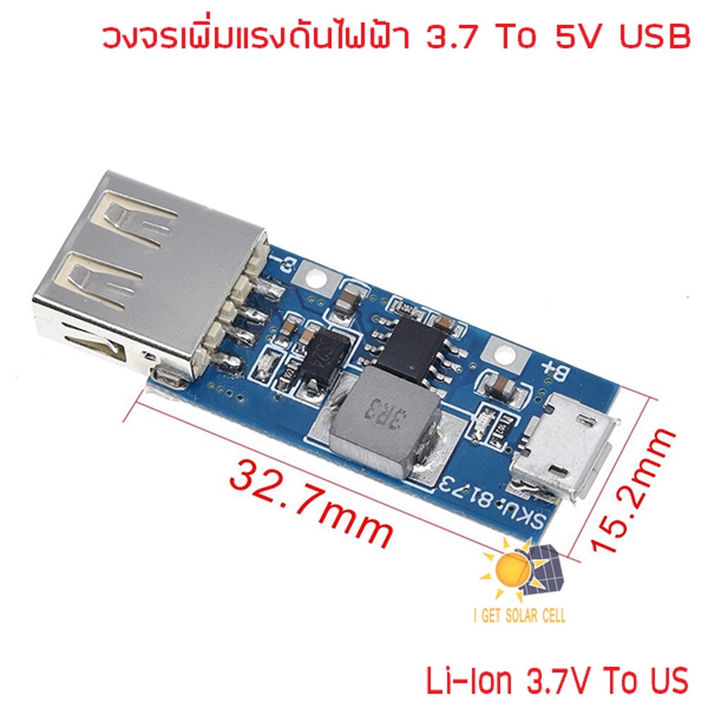วงจรเพิ่มแรงดัน 3.7V Li-ion to 5V 1A USB พร้อม USB ชาร์จ | Shopee Thailand