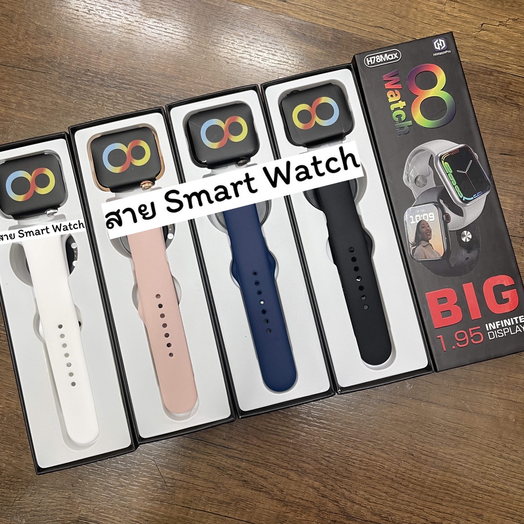 รุ่นใหม่ Smart Watch Watch8 h78max โทรออก โทรเข้าได้เปลี่ยนรูปเราได้ ...