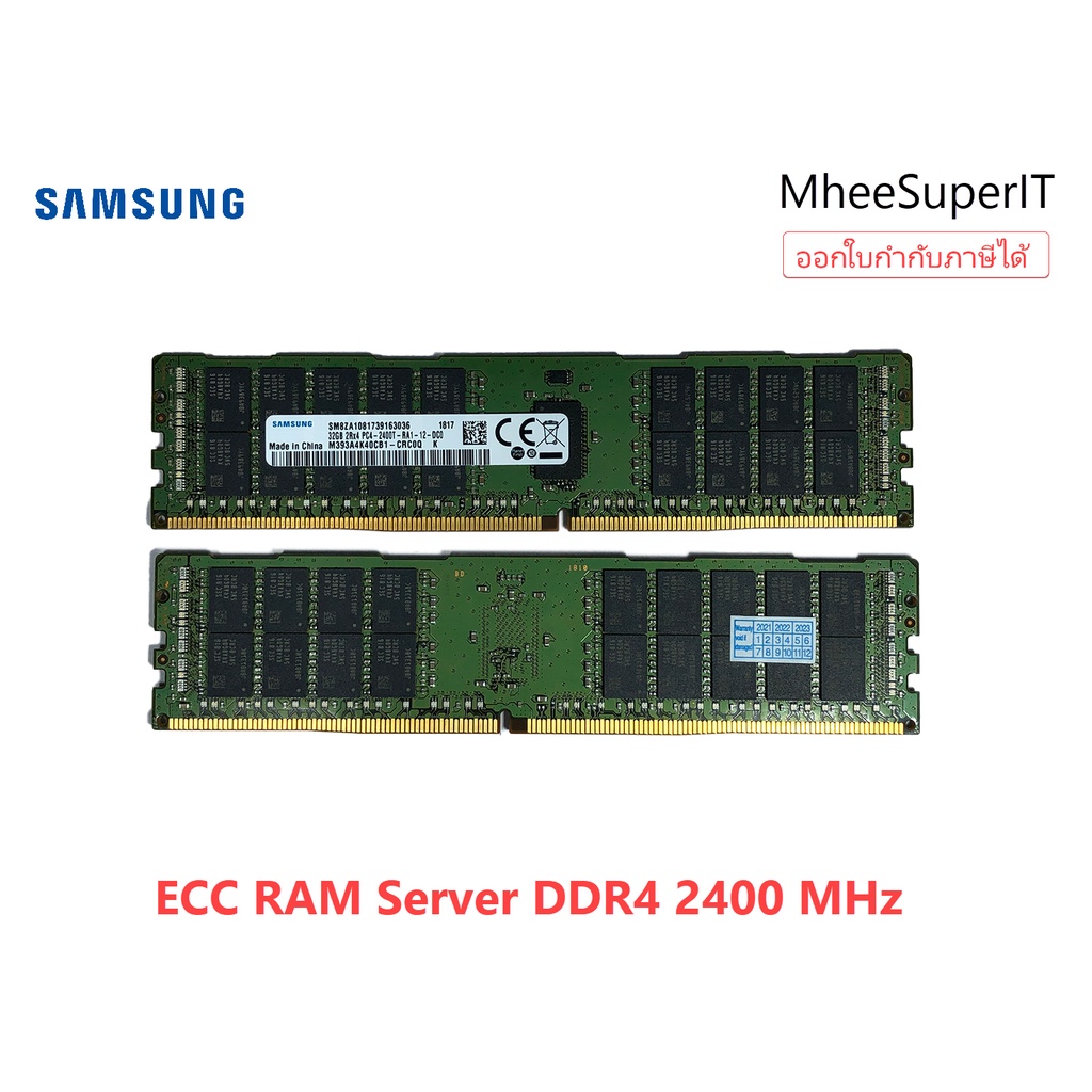 SAMSUNG SERVER RAM ECC DDR4 RDIMM 16GB 32GB BUS 2133 2400 MHz | Shopee ...