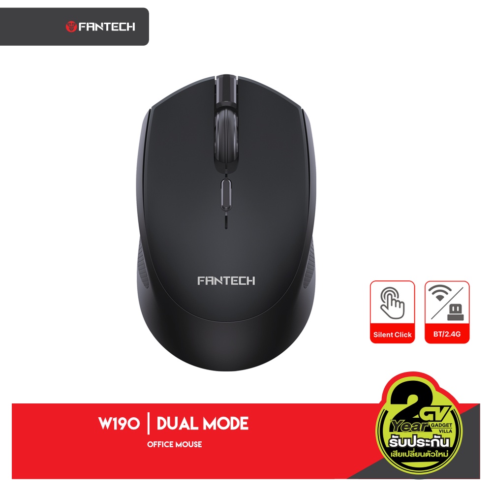 FANTECH W190 SILENT SWITCH AMBIDEXTROUS OFFICE MOUSE เม้าส์ไร้สาย DPI ...