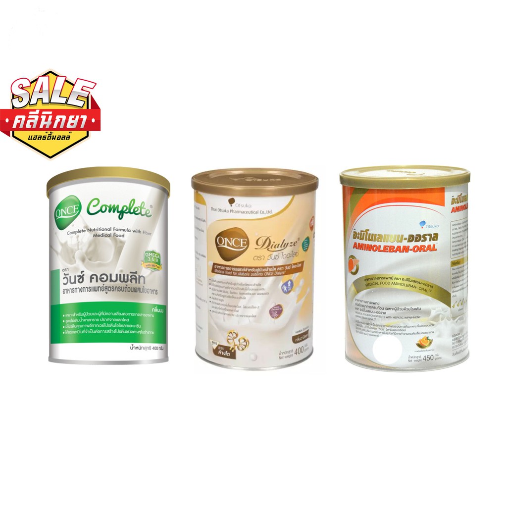 ONCE COMPLETE วันซ์ คอมพลีท 400G. ONCE COMPLETE ONCE DIALYZE อะมิโนเล ...