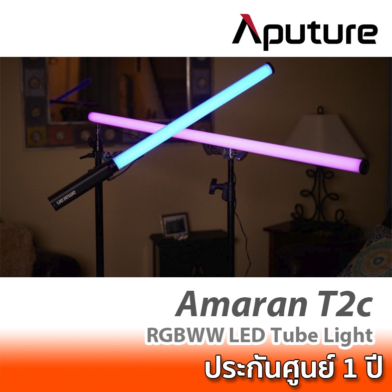 Aputure Amaran T2c RGBWW LED Tube Light with Battery Grip (2ft) หลอดไฟ ...