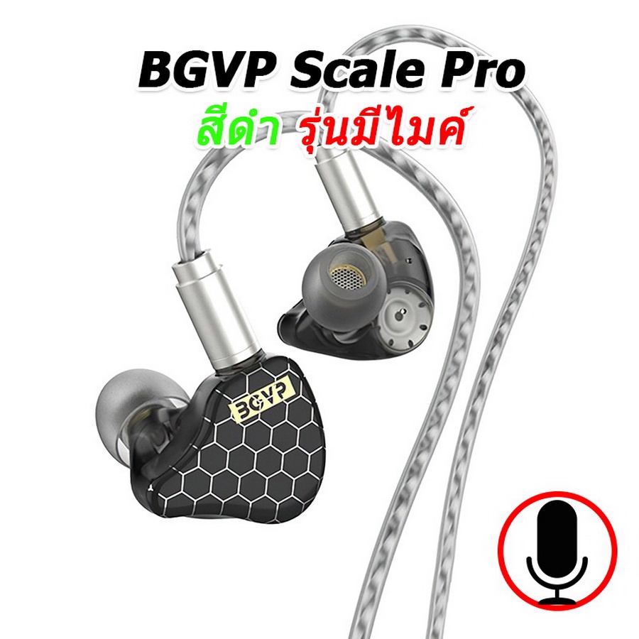 BGVP Scale Pro หูฟัง Hybrid 2 ไดรเวอร์ ประกันศูนย์ไทย | Shopee Thailand